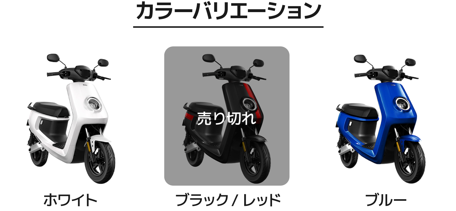 XEAM 2024 春のBIG SALE第3弾｜電動バイク XEAM(ジーム)