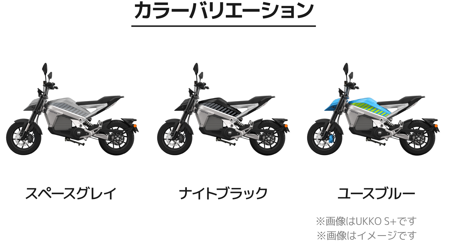 XEAM 2024 夏のBIG SALE｜電動バイク XEAM(ジーム)